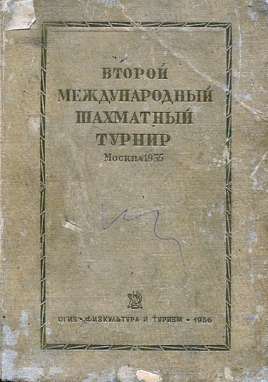 Nikolai Krylenko, Political Chess, and the 1935 Second Moscow ...
