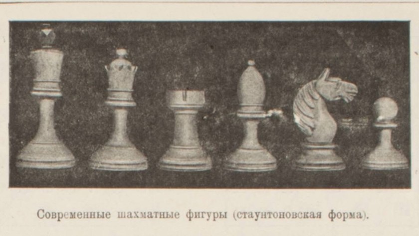 Maizelis’s Set – Soviet and Late Tsarist Chess Sets